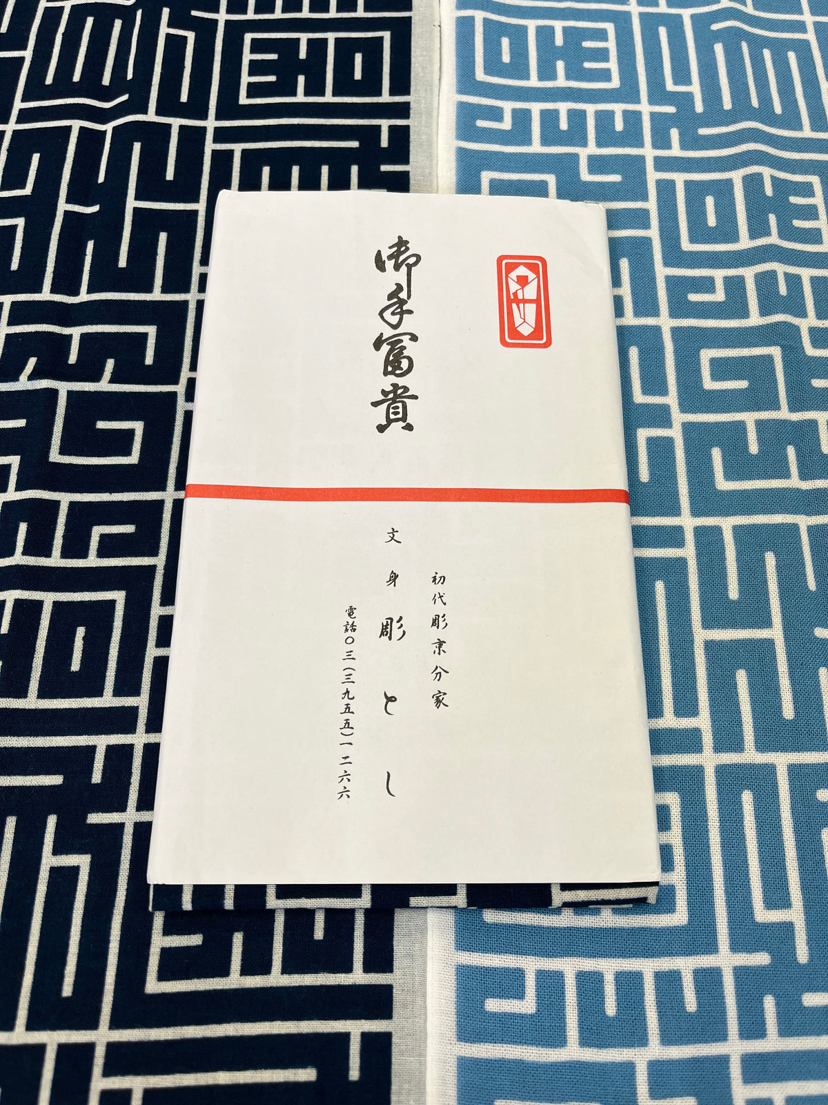 Kakuji Tenugui Towel — Melbourne Tattoo Co