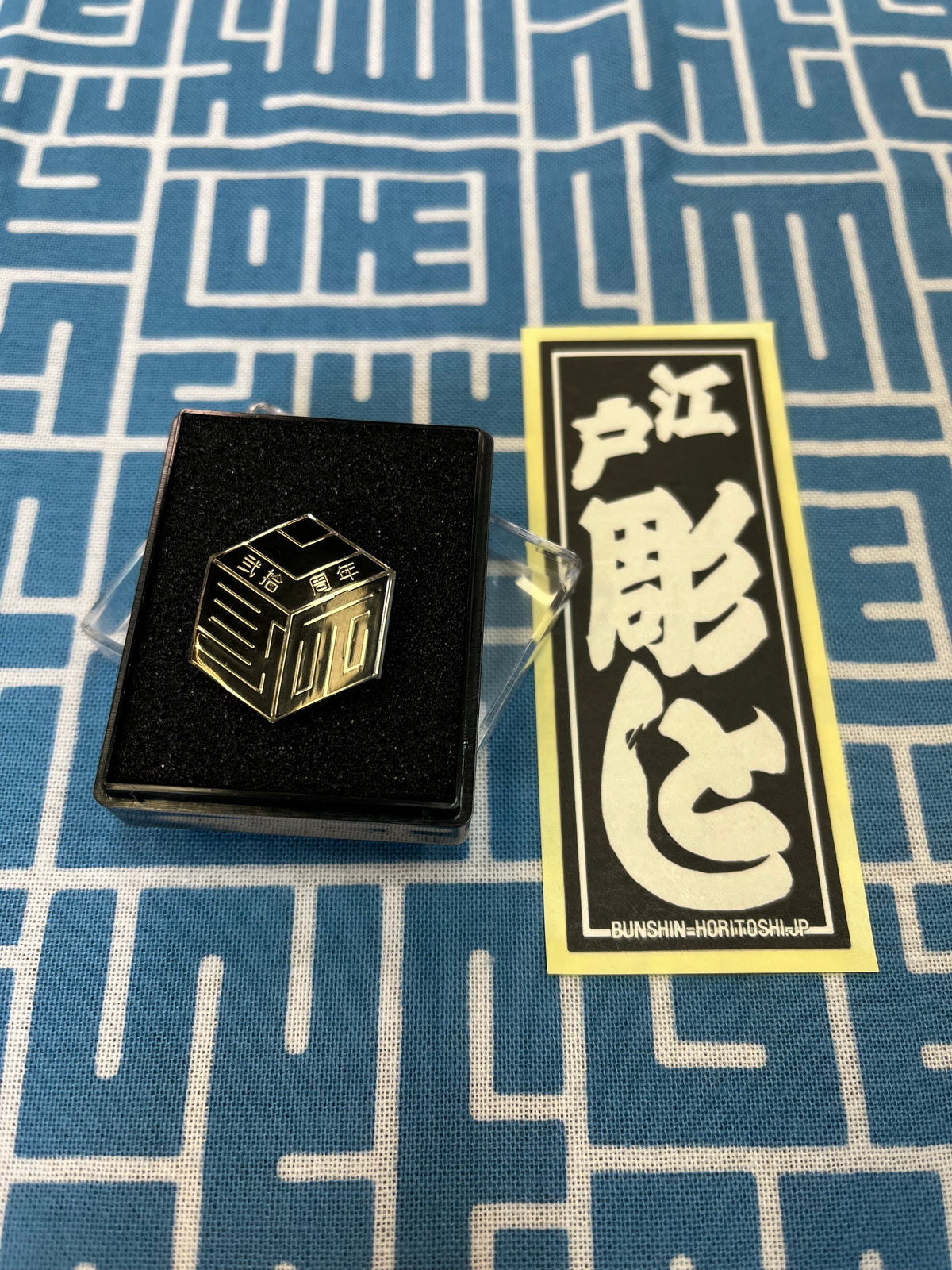 Bunshin Houju Pin — Melbourne Tattoo Co