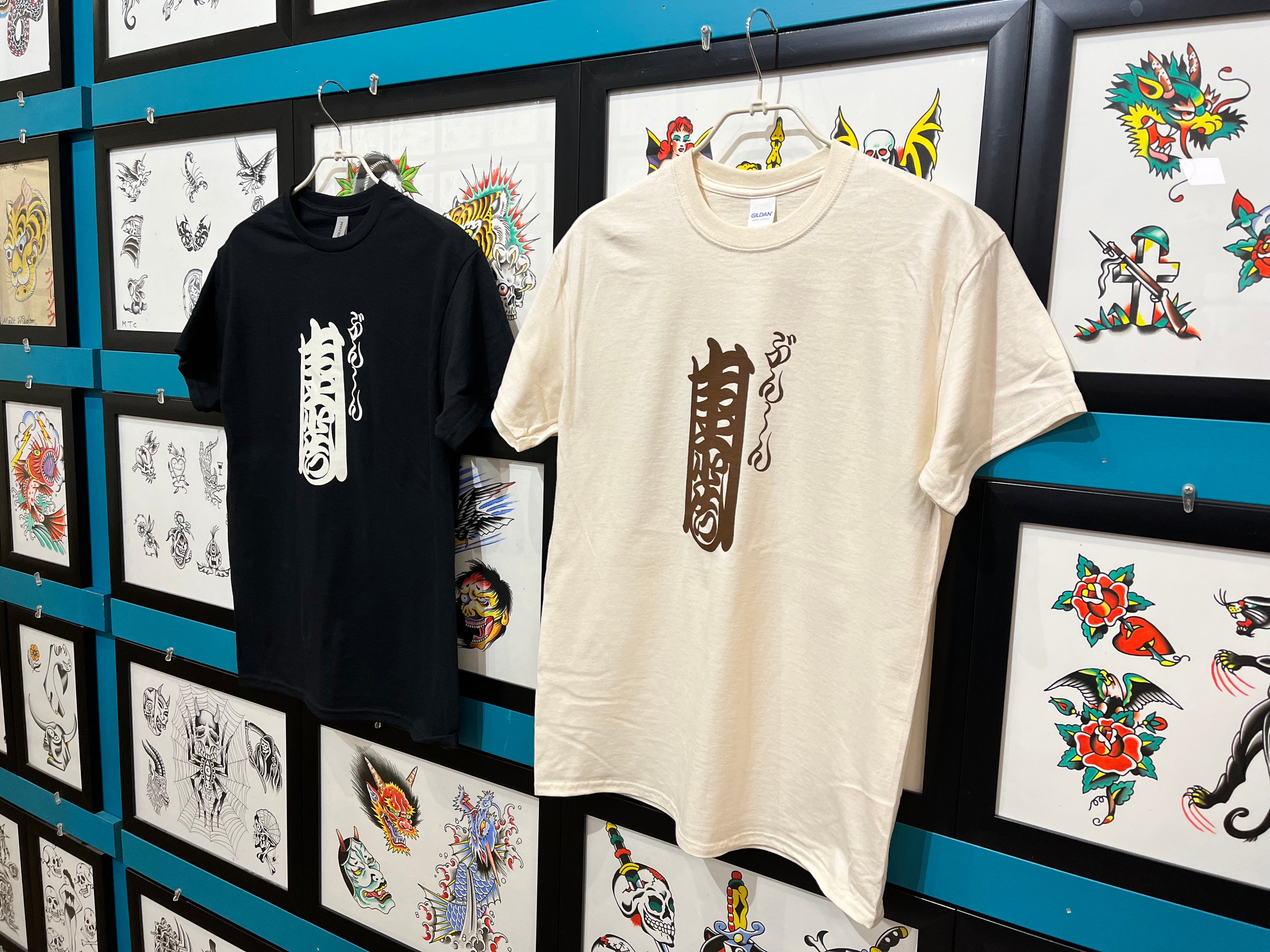 Bunshin Horitoshi Kanteiryu Logo T-shirt — Melbourne Tattoo Co